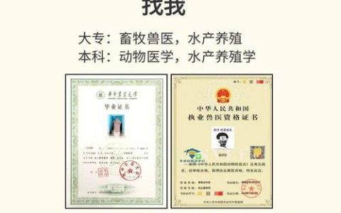 2020-2025 年执业兽医资格考试：入口及相关安排全梳理_中跃网校